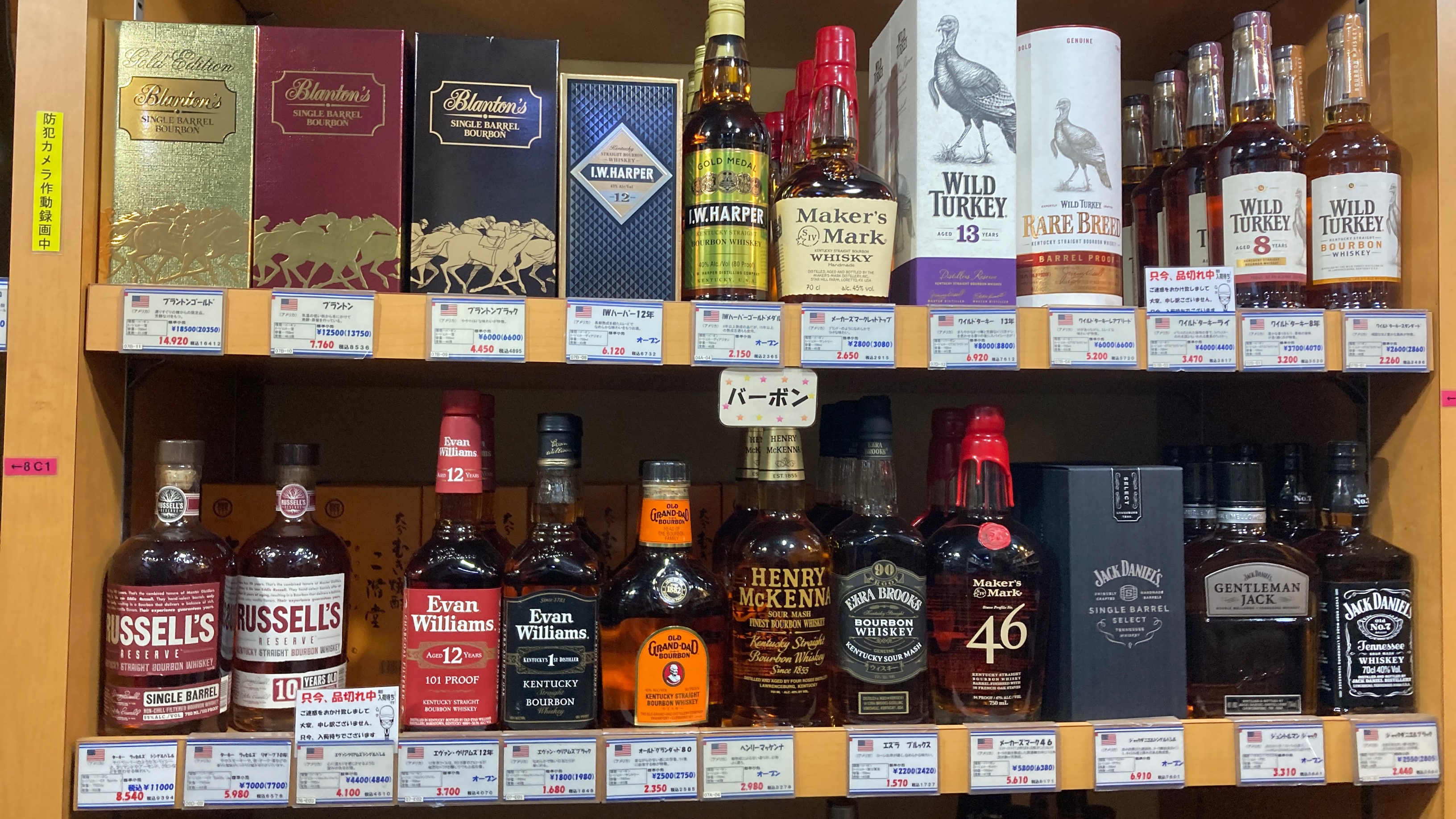 Tale of Two Markets: The Surprising Price Differences of Bourbon in ...